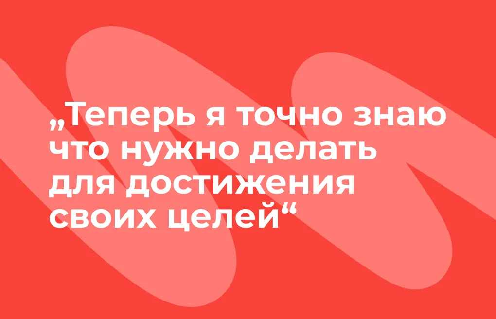 Статьи про развитие софт скиллс | Блог